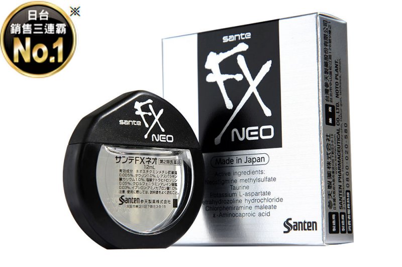 Sante FX Neo® | 參天集團